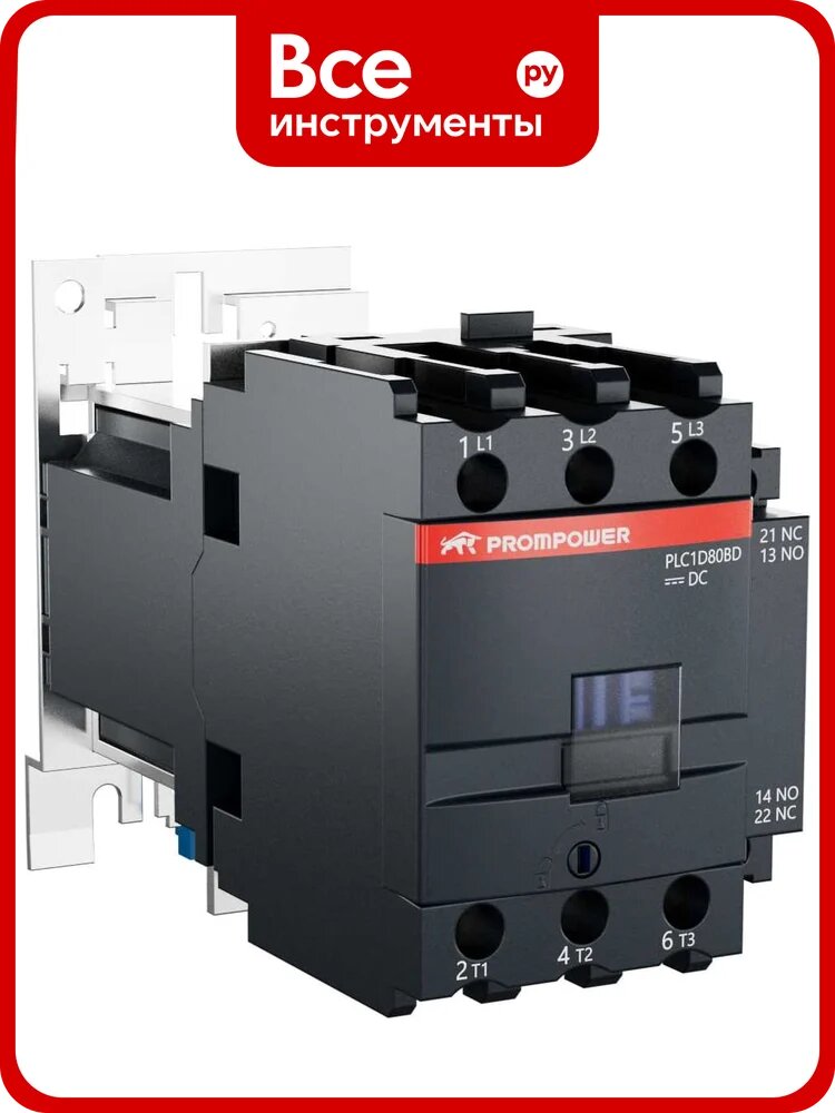 Контактор Prompower серии Pulse, ток 80А, 3 полюса, доп контакт 1НО+1НЗ, катушка 24DC PLC1D80BD