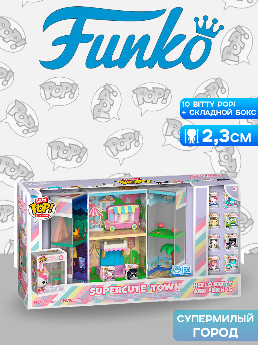 Набор Funko Bitty POP! Bitty Box Hello Kitty Supercute Town (BF) 11шт 97037 / Набор Фанко ПОП! по мотивам вселенной "Хэллоу Китти", Супермилый город
