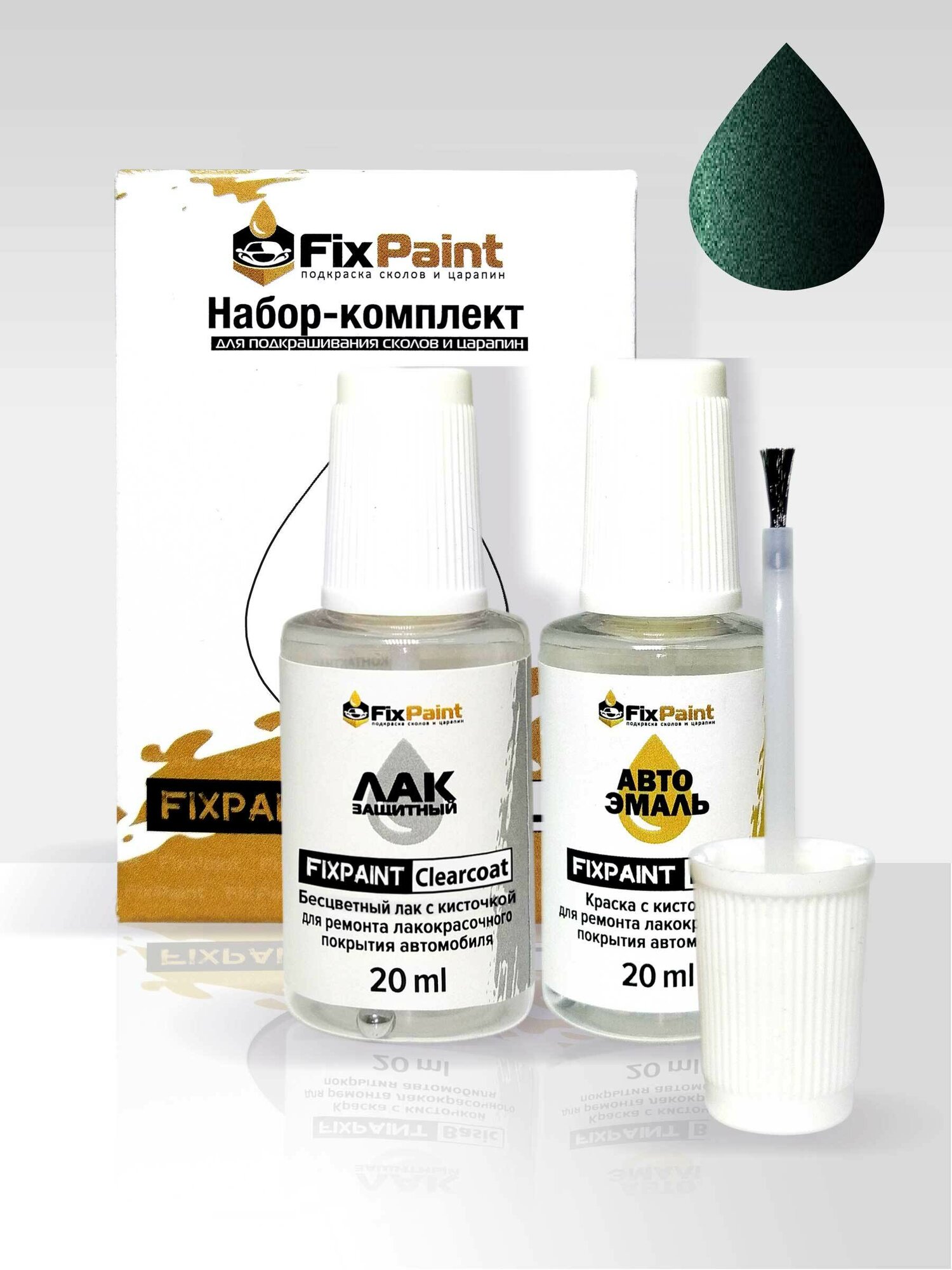 Набор-подкраска FixPaint Double для автомобилей JAGUAR XJ, код краски HAC, название цвета TAIGA GREEN, краска и лак для подкраски сколов и царапин
