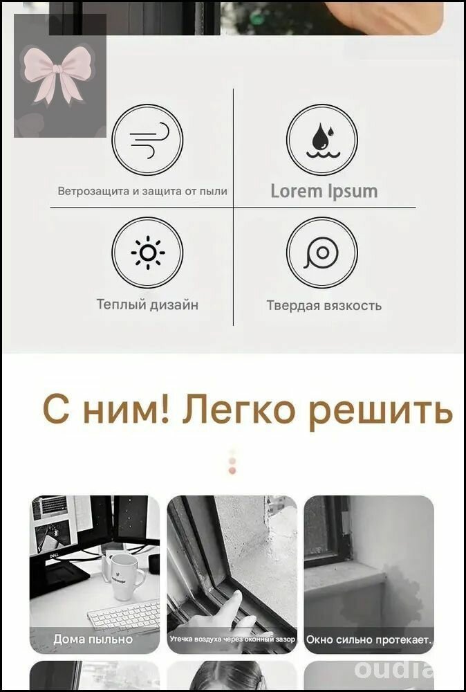 Теплолента уплотнитель самоклеящаяся для окон — фото 1