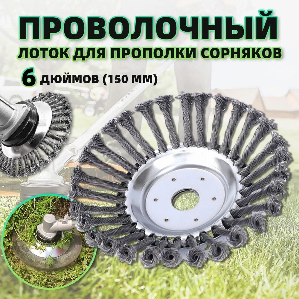 Рыхлитель