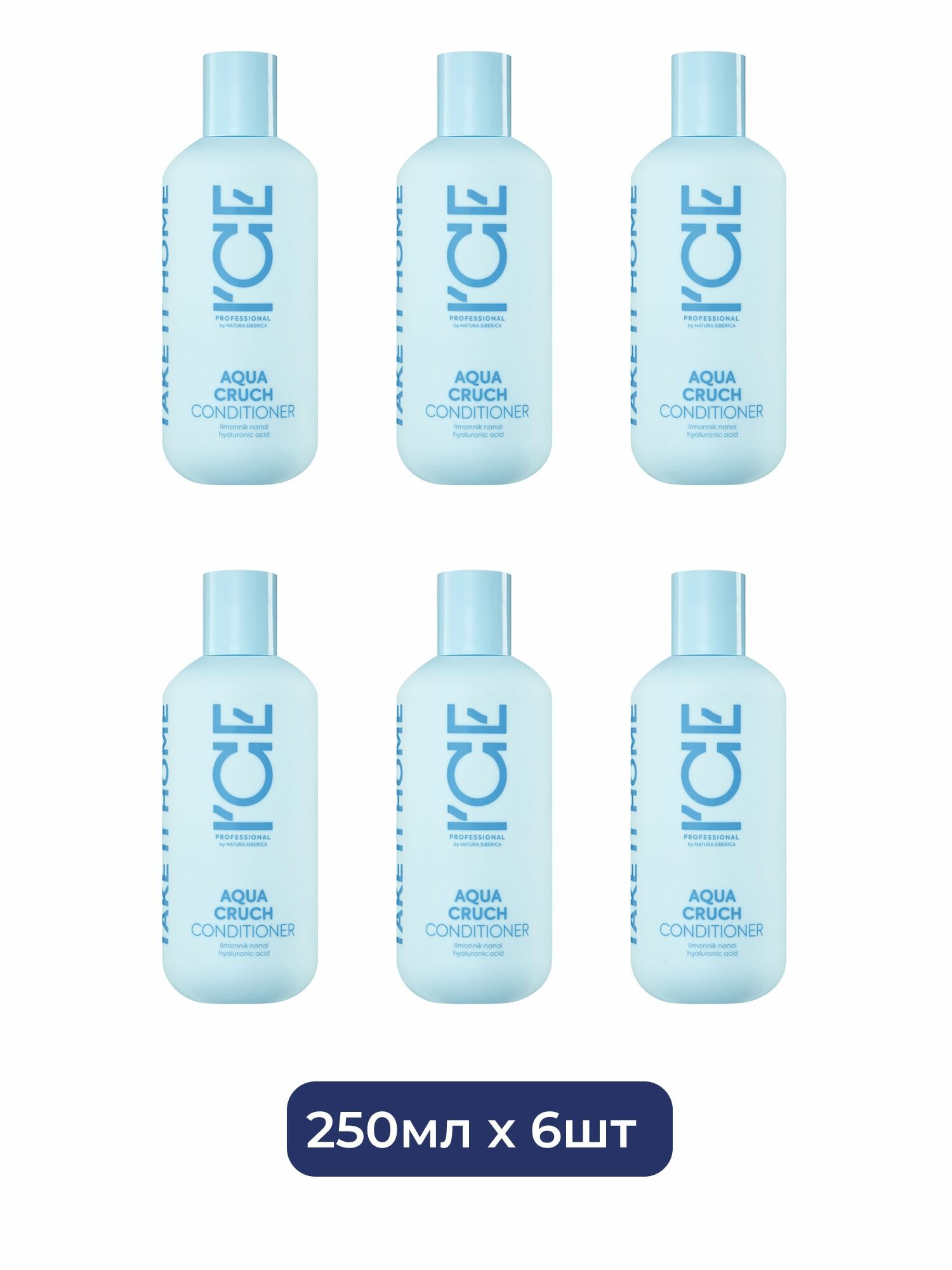 Кондиционер для волос Увлажняющий Aqua Cruch ICE Professional by Natura Siberica Take It Home, 250 мл х 6шт.