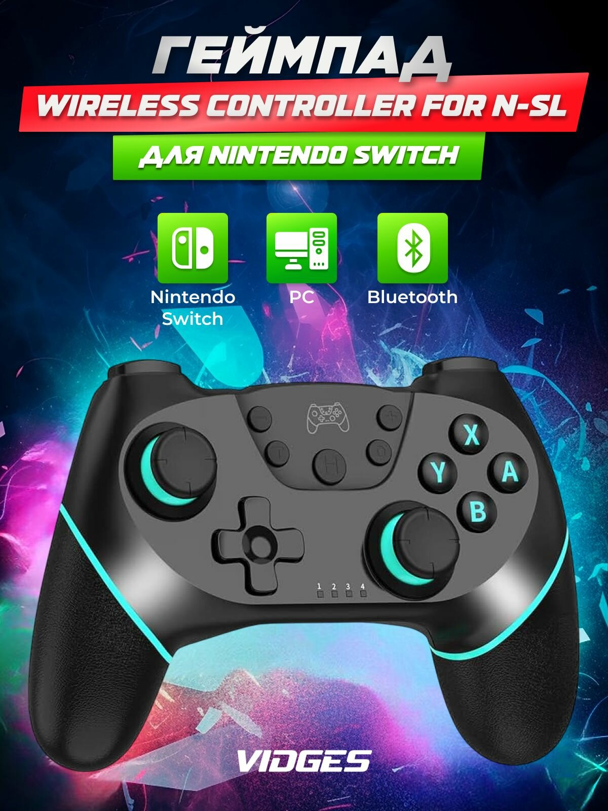 Геймпад Bluetooth VIDGES Controller N-SL для Nintendo Switch и ПК, черный с голубым