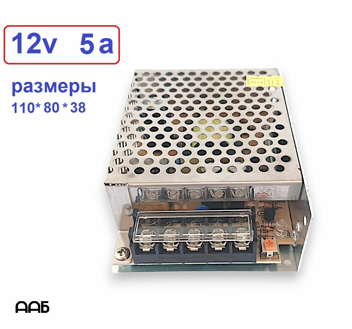 Блок питания (LED драйвер) 12v 5a/12в 5а (12v 5a/12в 5а), 60w (60вт)