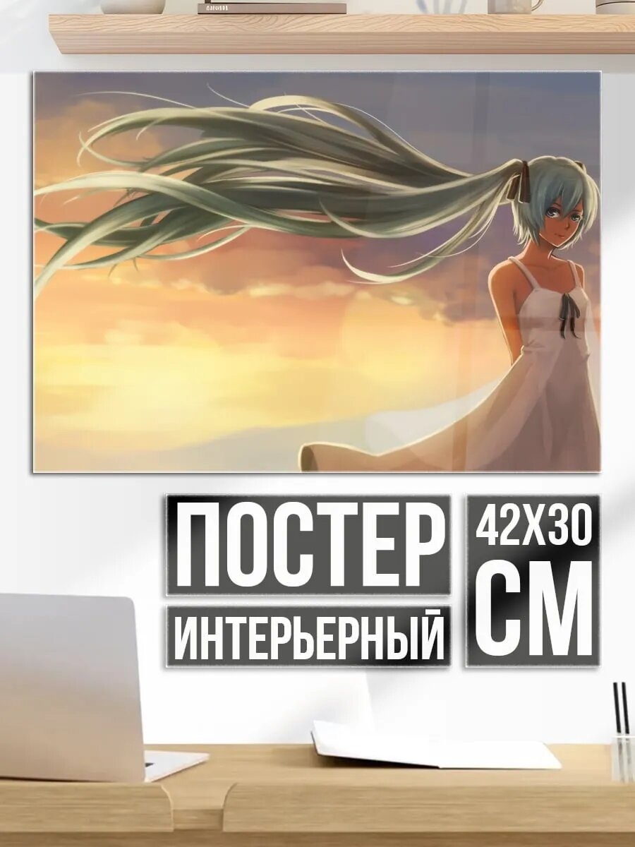 Плакат постер Девушка на ветру