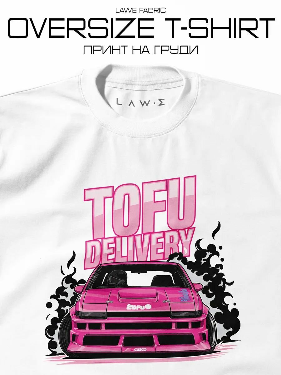 Футболка Tofu Delivery