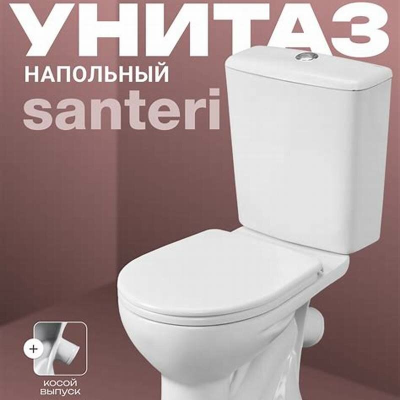 Компакт «Орион», белый, сиденье, арматура