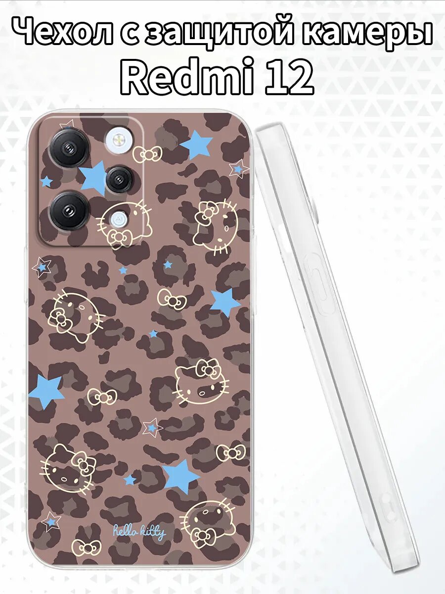 Чехол для Redmi12 с изображением Хелло Китти