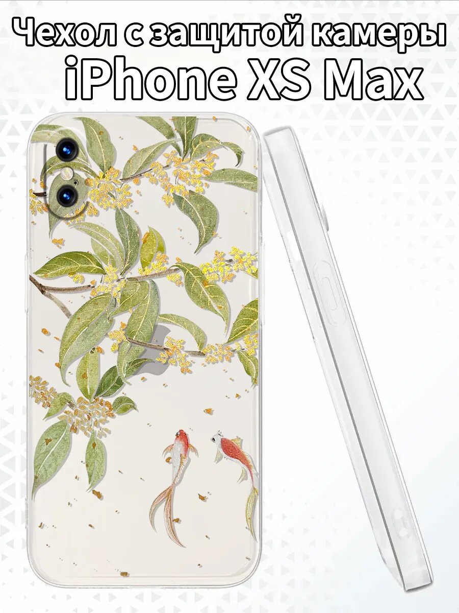 Чехол на iPhoneXSMax с принтом в азиатском стиле