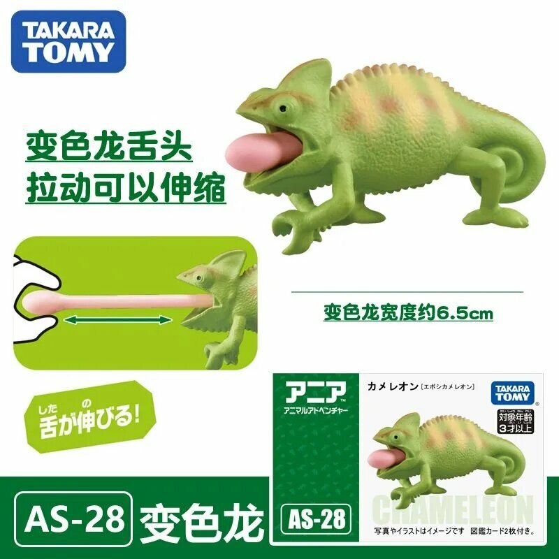 Аниме-фигурка TOMY #Animal Adventure Series (Часть шарниров подвижна) / Имитационная мини-игрушка / Подарок для ребёнка