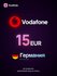 Пополнение мобильного Vodafone Германия 15 евро (EUR) | мобильная связь, prepaid...