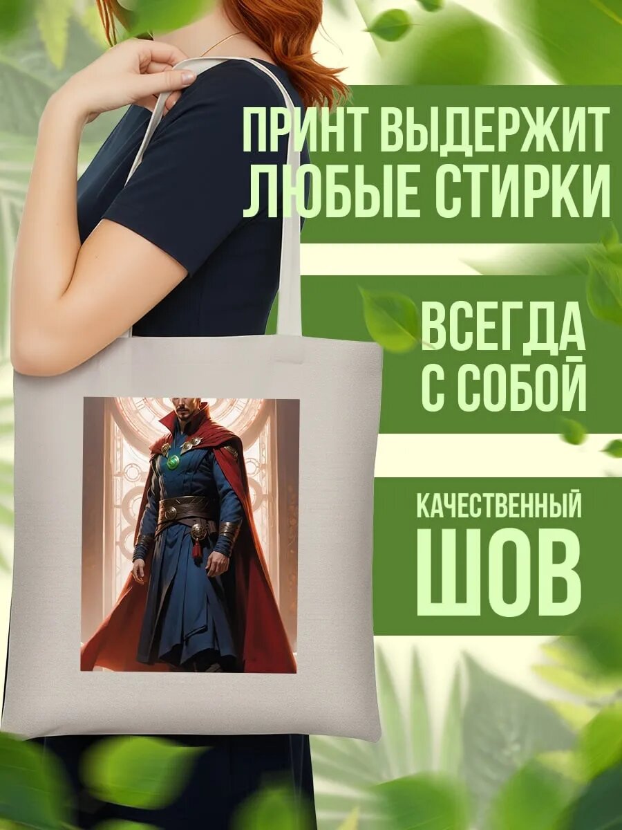 Сумка шоппер , айвори — фото 1