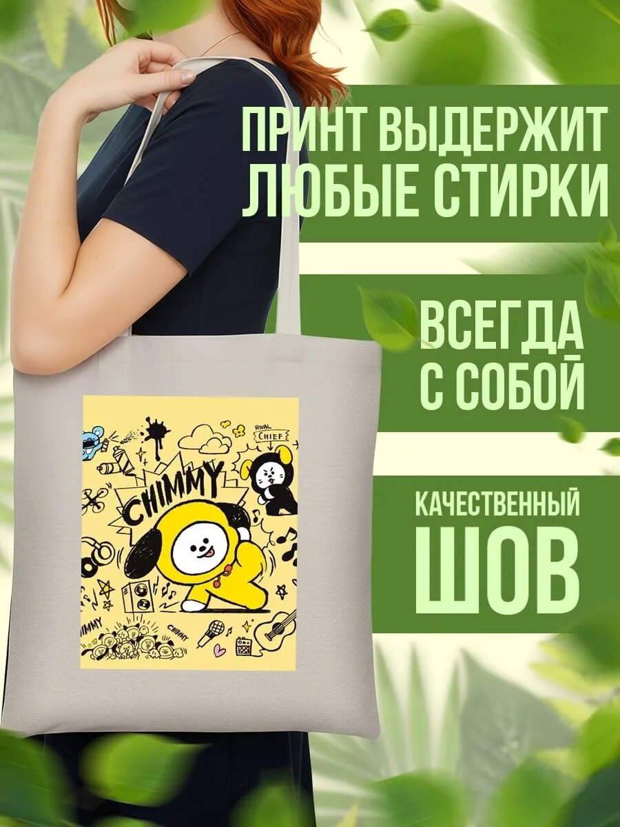 Сумка шоппер , айвори — фото 1