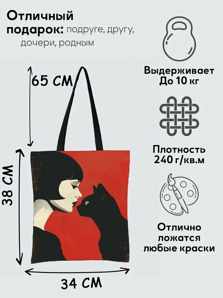 Сумка — фото 1