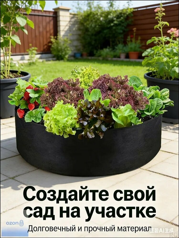 Кашпо 110 л, 30 см, 1 шт, цвет белый, черный