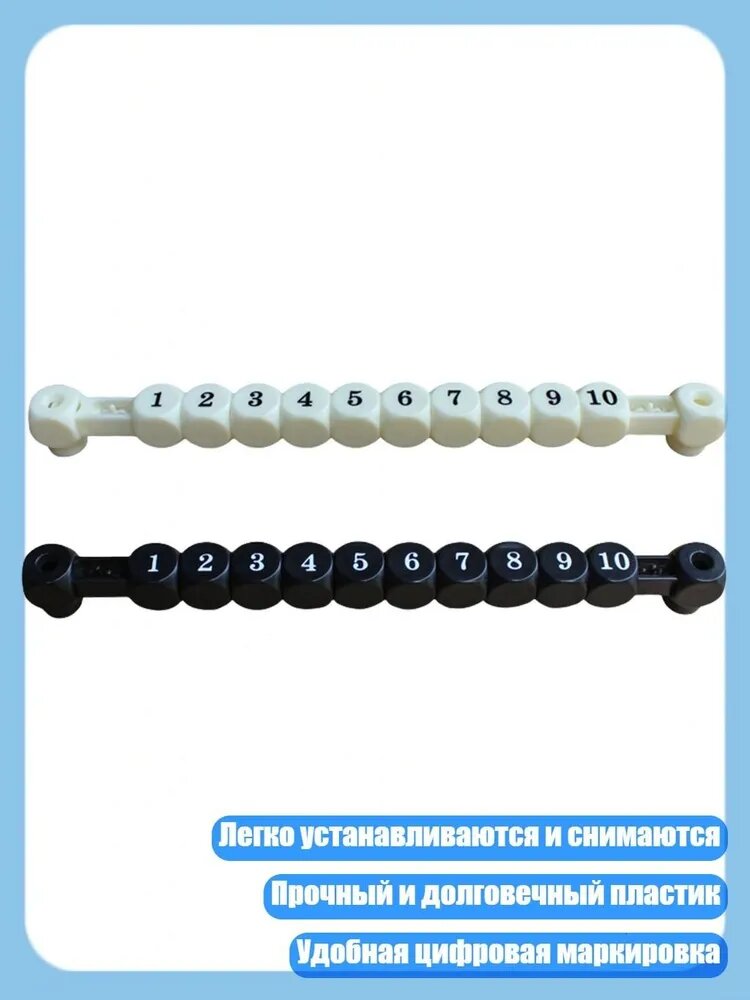 2 шт. Счетчики для настольного футбола и аэрохоккея с 10 цифрами, Белый черный