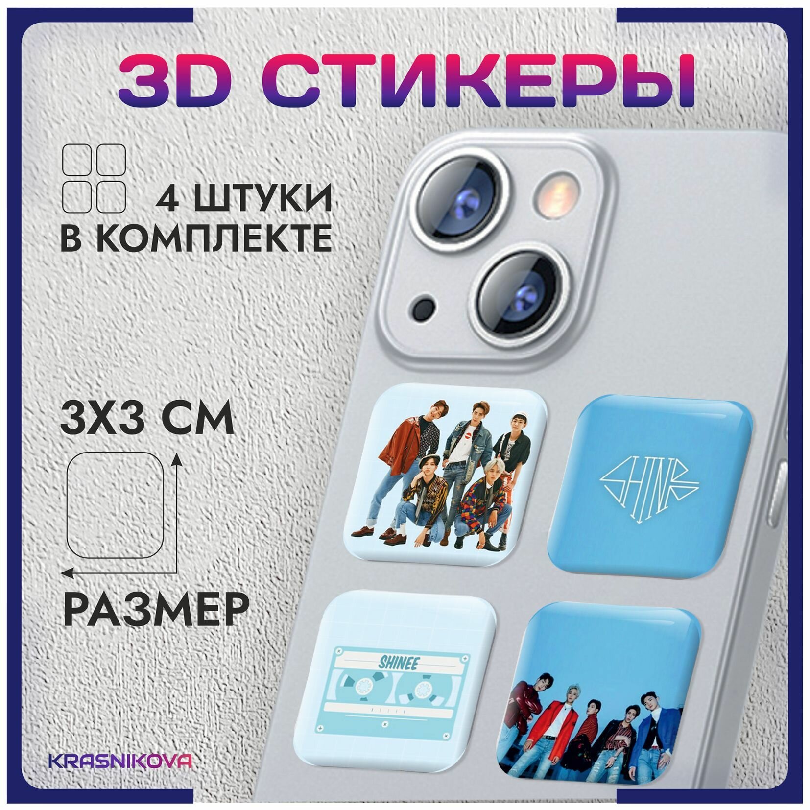 Наклейки на телефон / 3д стикеры на чехол / группа shinee k pop корея