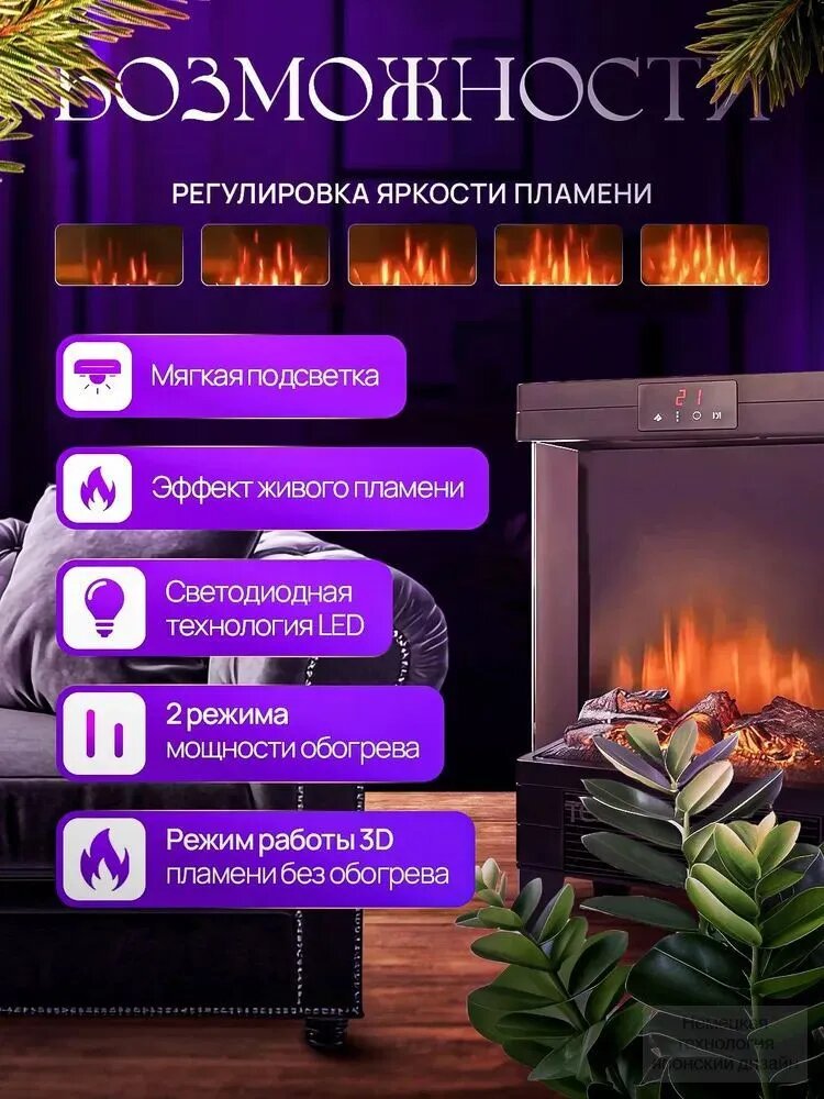 Электрокамин ClimatCube 25m² 2000W с 3D-эффектом пламени, 2 режима нагрева, пульт ДУ — фото 1