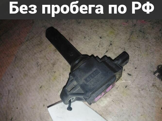 Катушка зажигания с пробегом Subaru Xv, Forester, Legacy, Legacy B4, Outback GP7