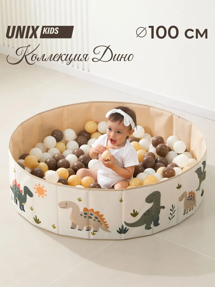 Детский сухой бассейн UNIX Kids Dino / Дино 100 см без шариков складной, мягкий большой бассейн для шариков, зеленый