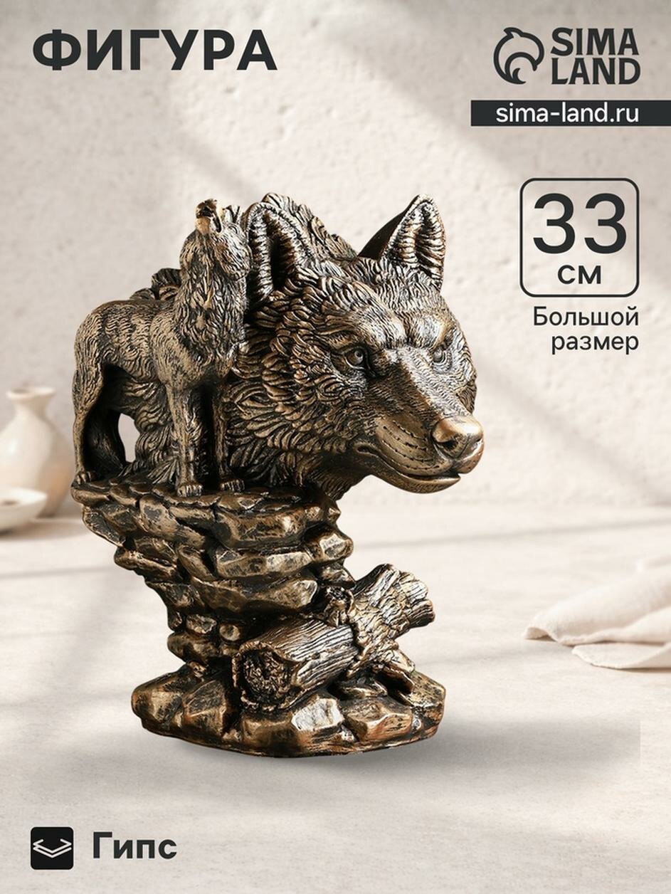 Фигура гипс "Волк" 24×22×33 см, под бронзу