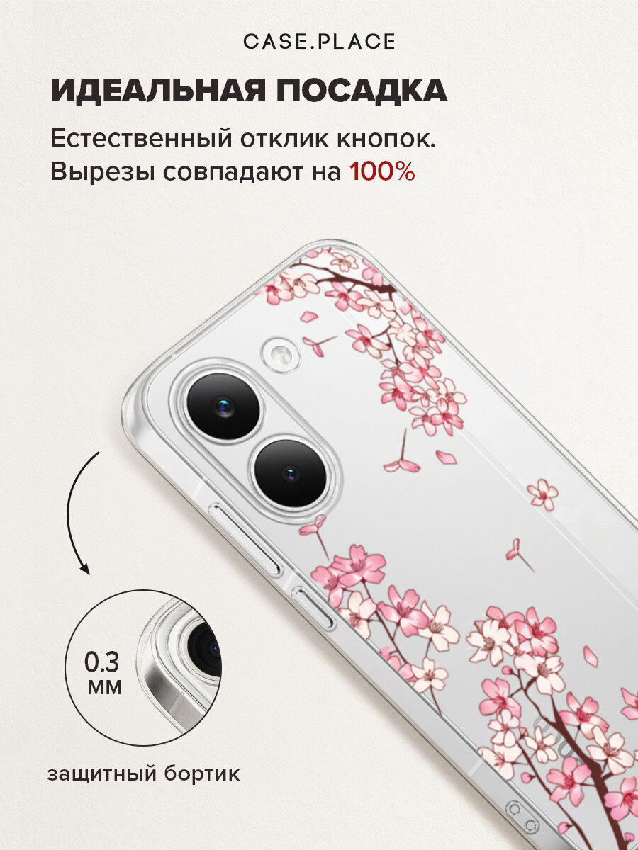 Чехол на Poco X8 Pro / Поко X8 Про с принтом Ветви сакуры 1, прозрачный — фото 1