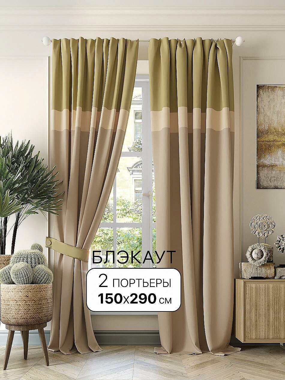 Штора для спальни и гостиной готовая 150x290 см с рисунком (950641290-290)