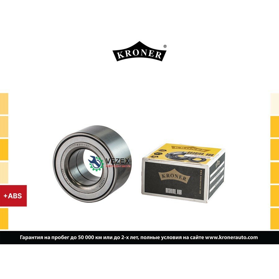 KRONER K5111001 Подшипник ступицы
