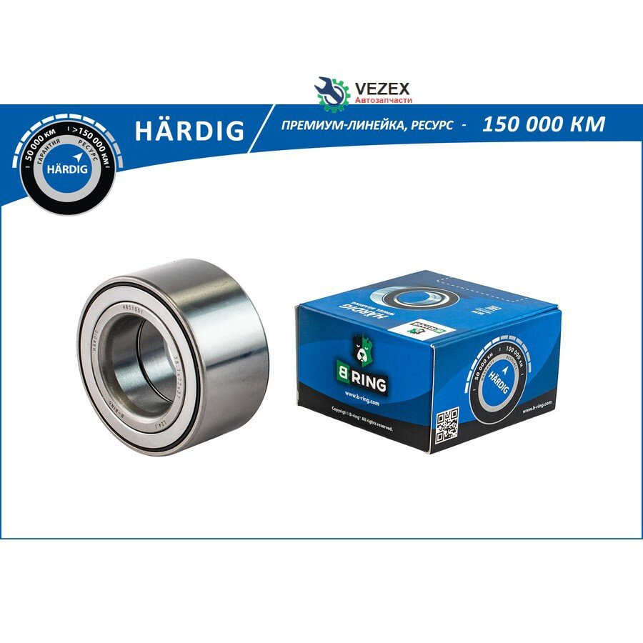 BRING HBS1051 Подшипник ступицы, комплект
