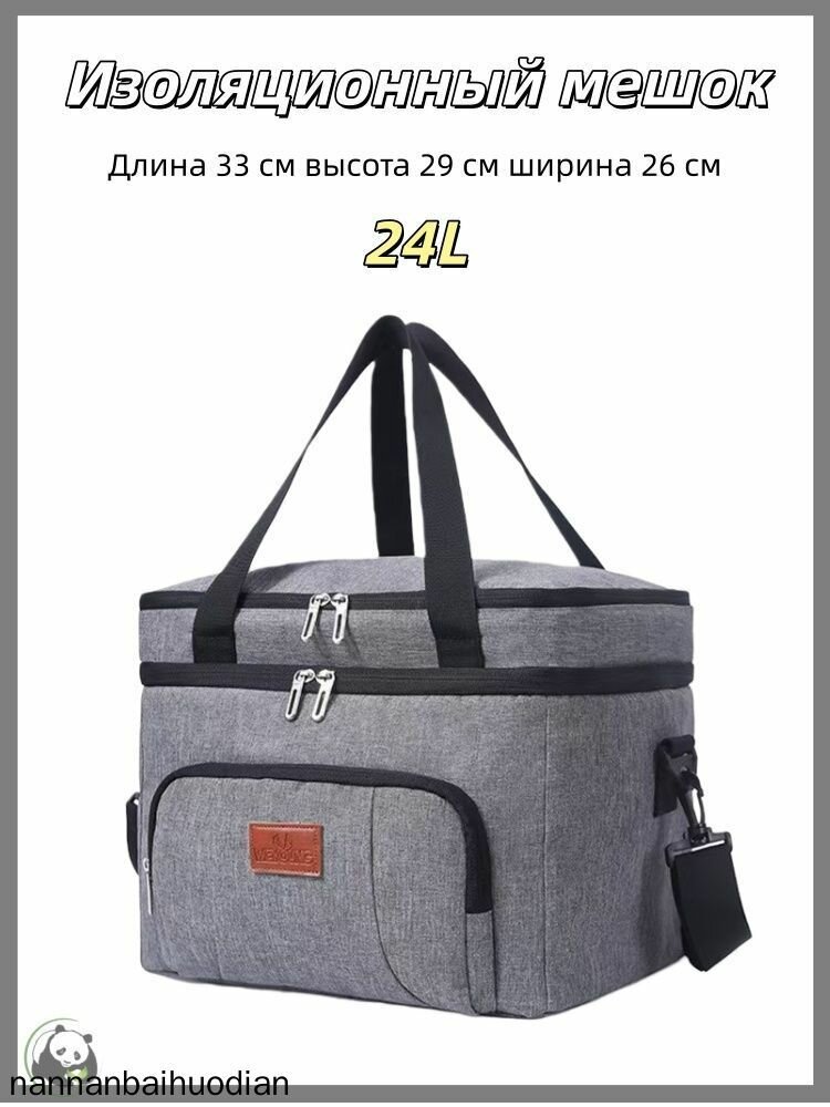 Сумка для хранения электростанции Ecoflow River 2 ProMax