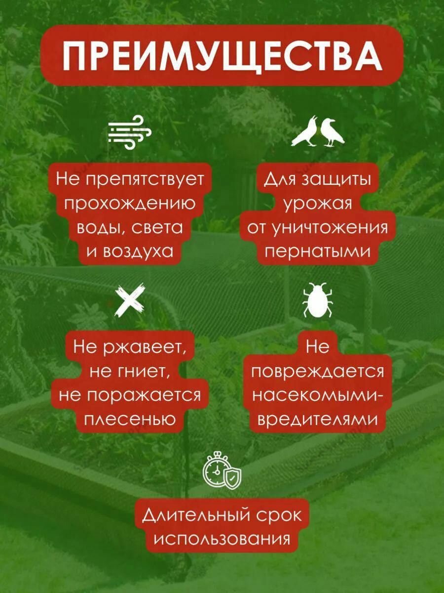 Маскировка для охоты — фото 1