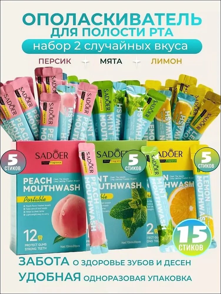 Гель для полости рта