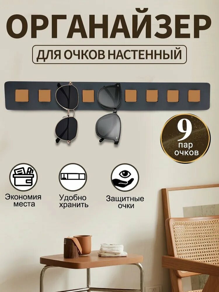 Сменные дужки