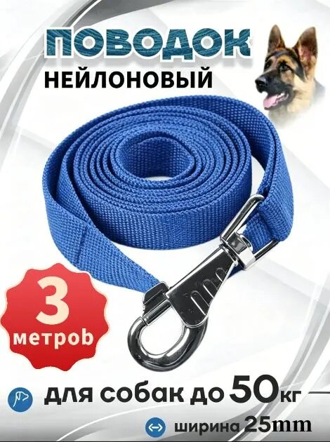 Нейлоновые тросы, прочные и долговечные, специальные для собак среднего размера, крепкие и надежные
