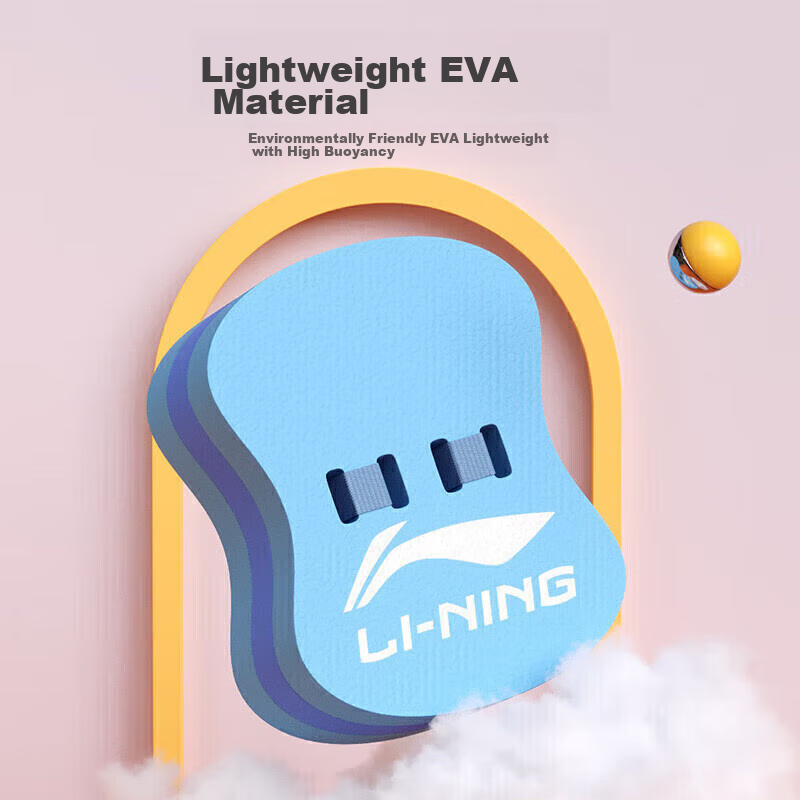 Доска для плавания LI-NING EVA High-Quality Kickboard, Children's, Square Kickboard, Non-Slip, LNQT043-1, Pink