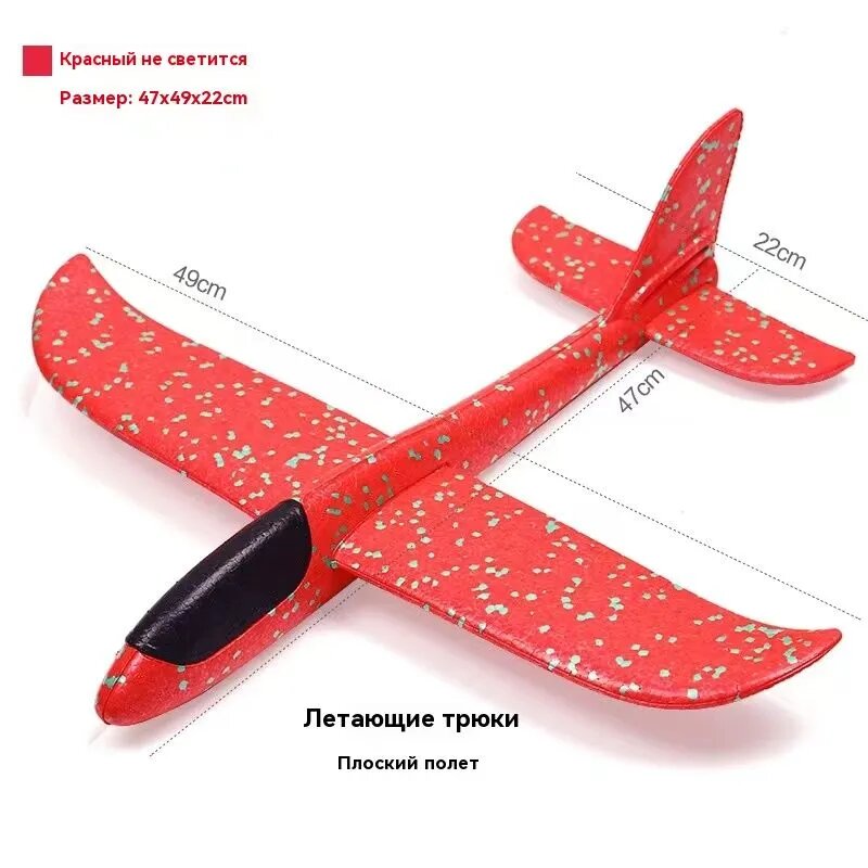 Игрушка аэроплан для мальчика, красный, пенопласт.