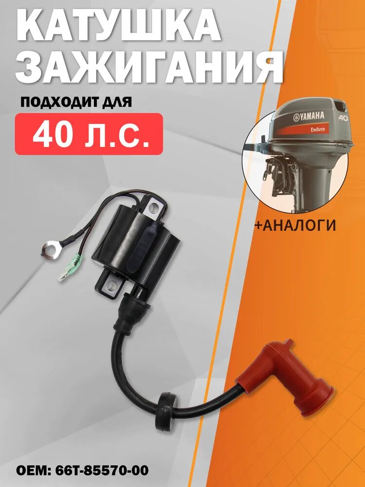 Winibo Аксессуары для судов