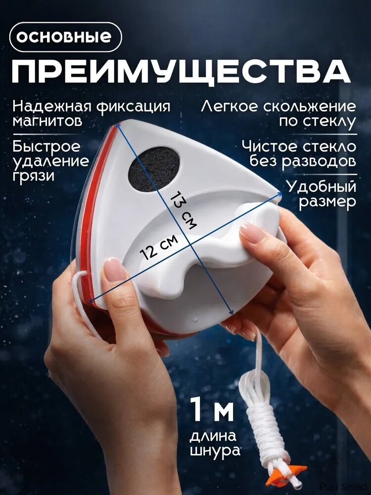 Стеклоочиститель, 1 шт — фото 1