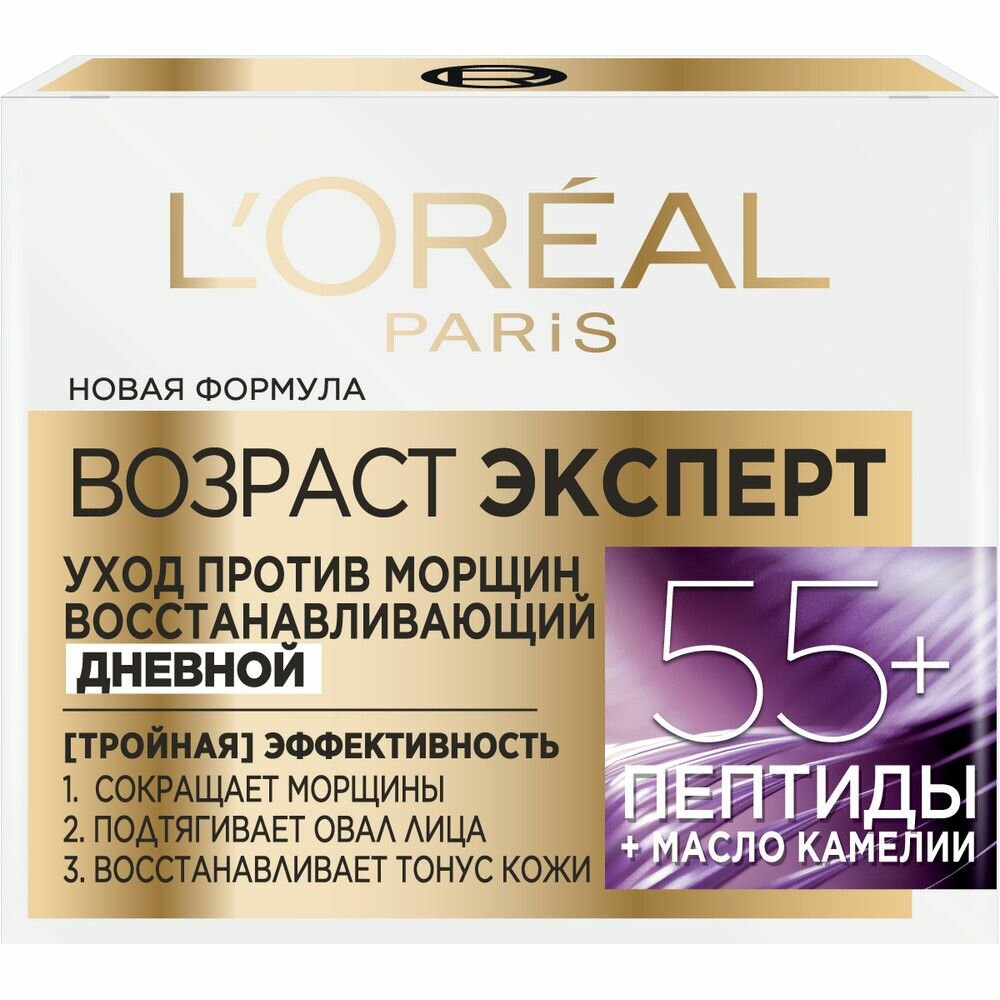 L'Oreal Paris Дневной антивозрастной крем 'Возраст Эксперт 55+' против морщин для лица, восстанавливающий, 50 мл