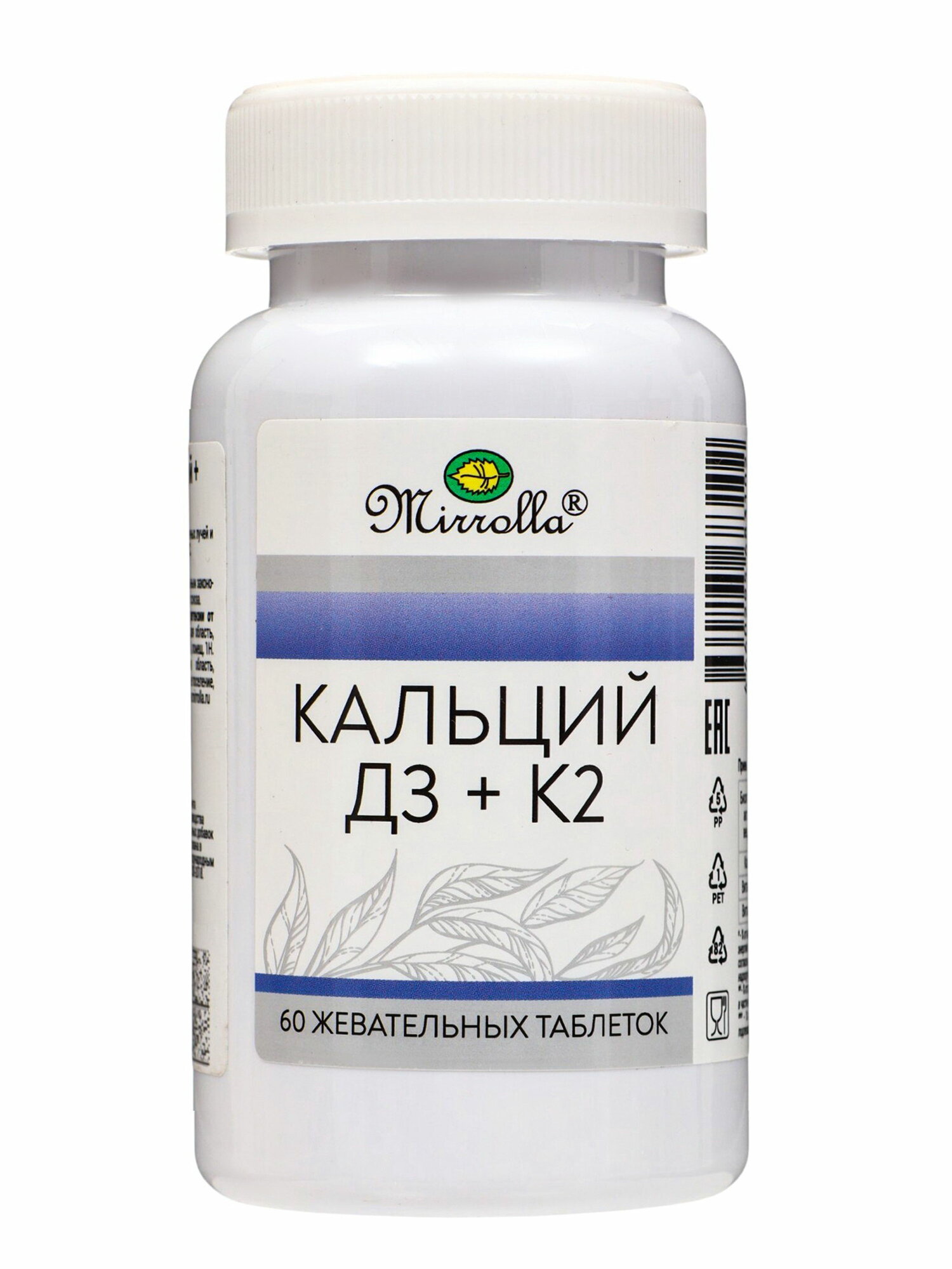Кальций Д3 + К2, жевательные таблетки, 60 штук, для кого: женский
