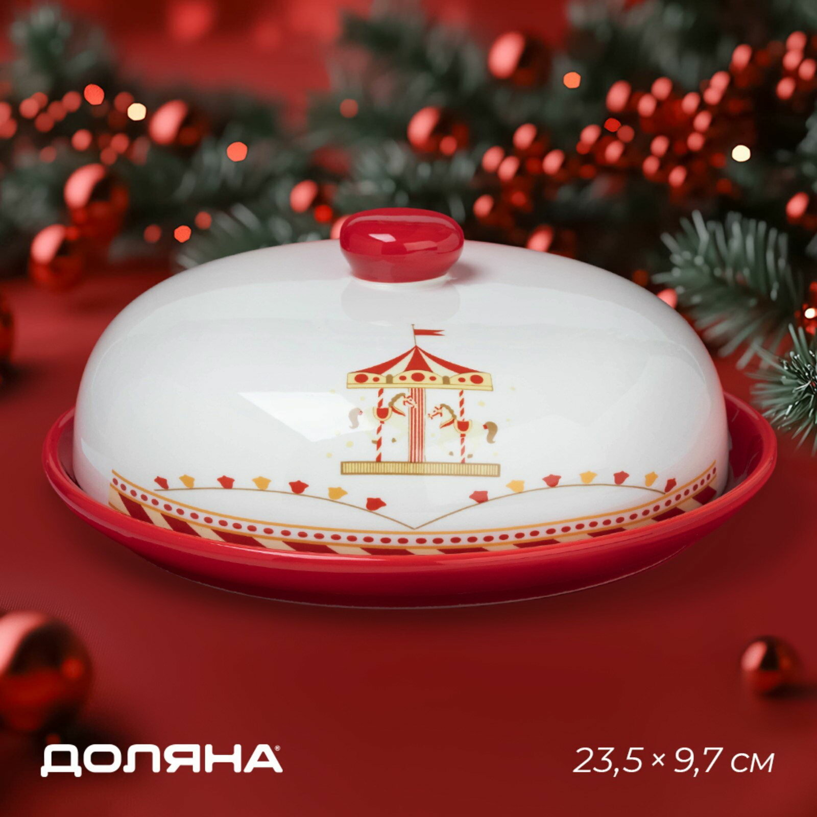 Блинница новогодняя "Парк аттракционов", d=23 см, керамика, цвет белый