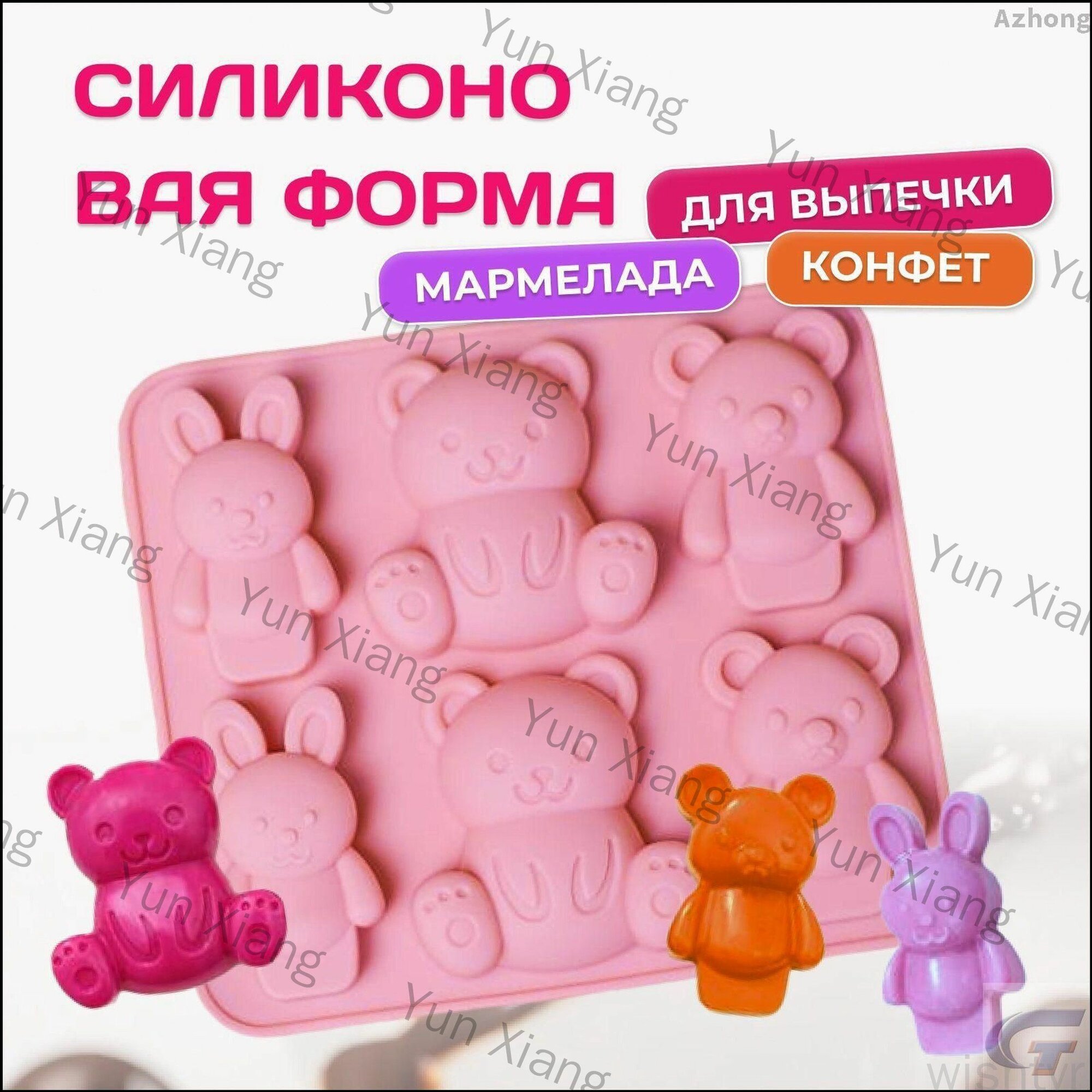 WISHTYR Форма для выпечки, Прямоугольная, 6 яч, 22 см x 15 см, 1 шт