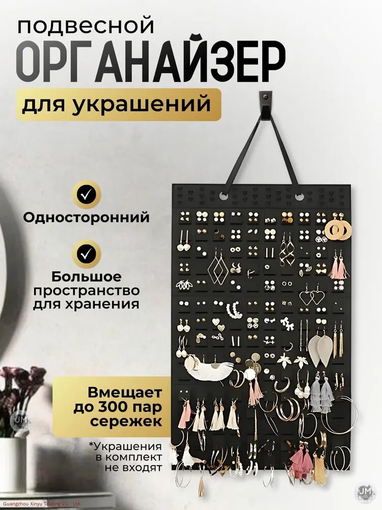 Подставка