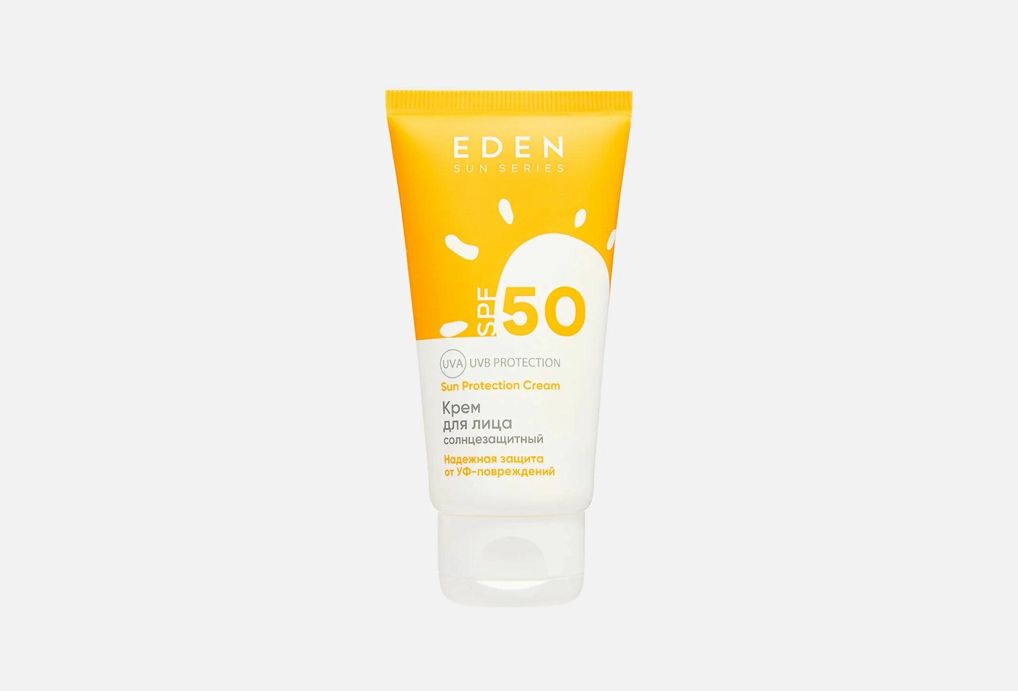 Солнцезащитный крем для лица SPF50 EDEN Sun Series