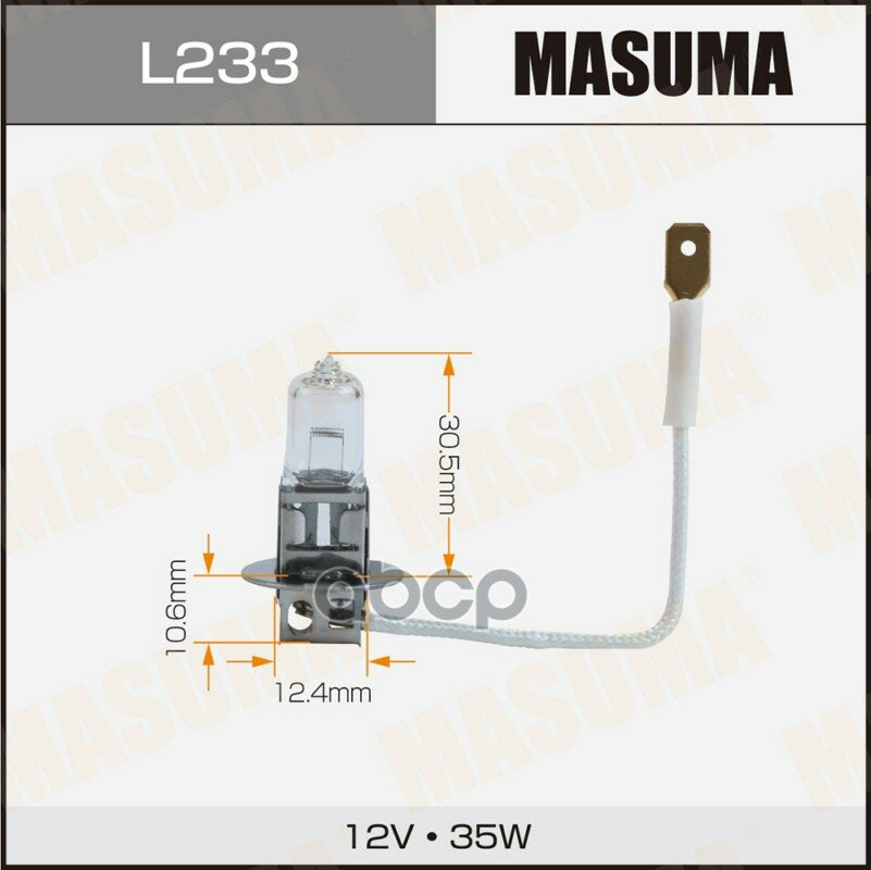 Лампа H3 12V 35W Masuma арт. L233