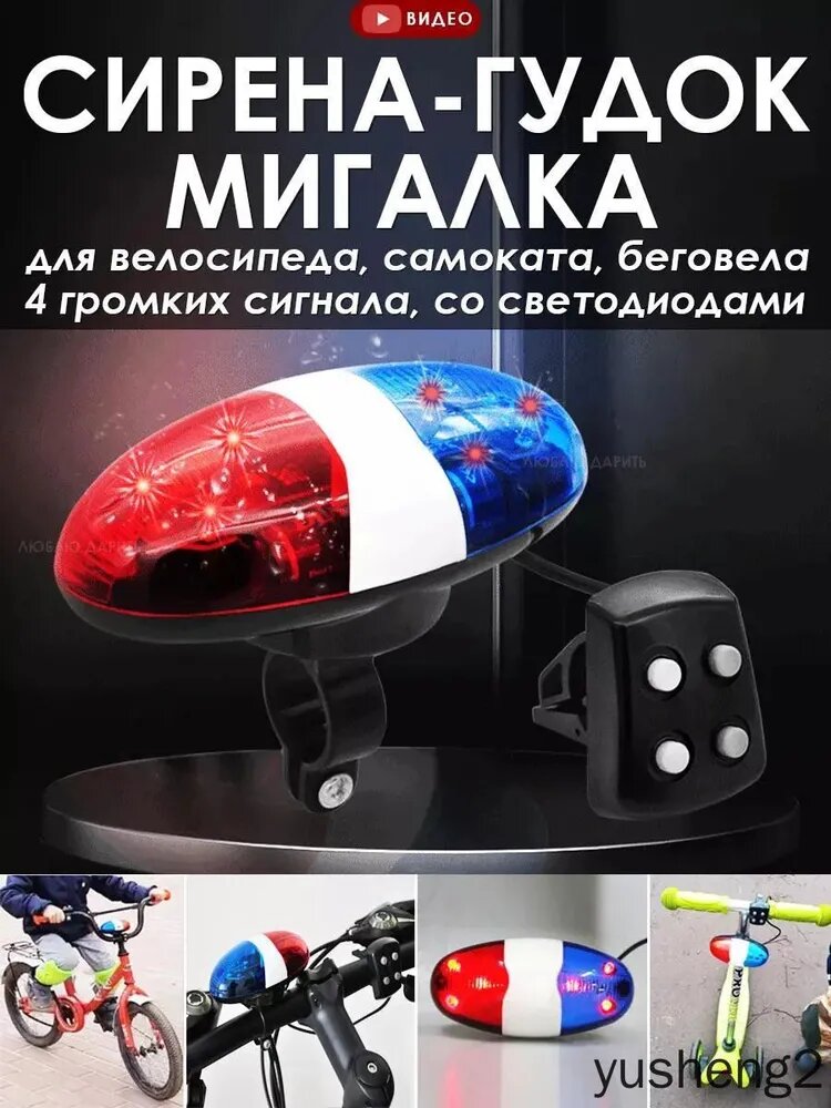 Фара передняя для велосипеда