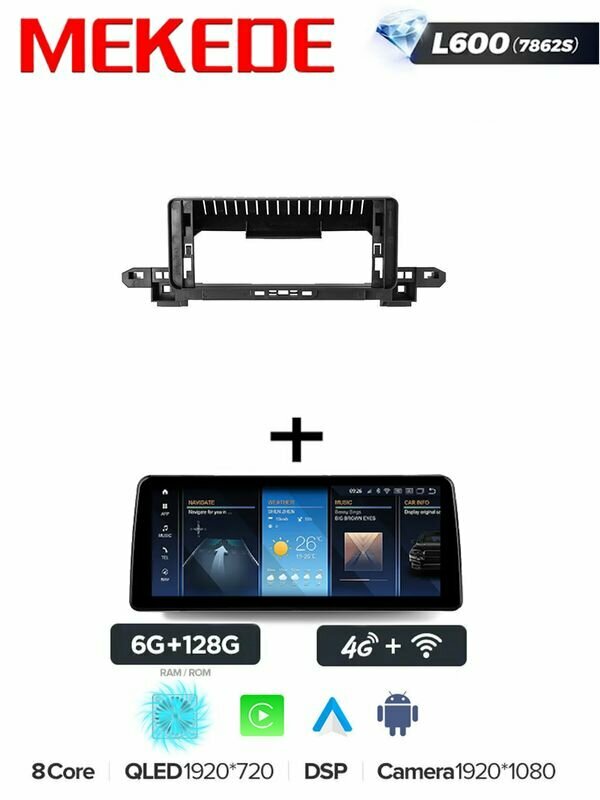 Магнитола Mekede L600 6/128 Gb для TY Audi Q5 (FY) 2017-2024