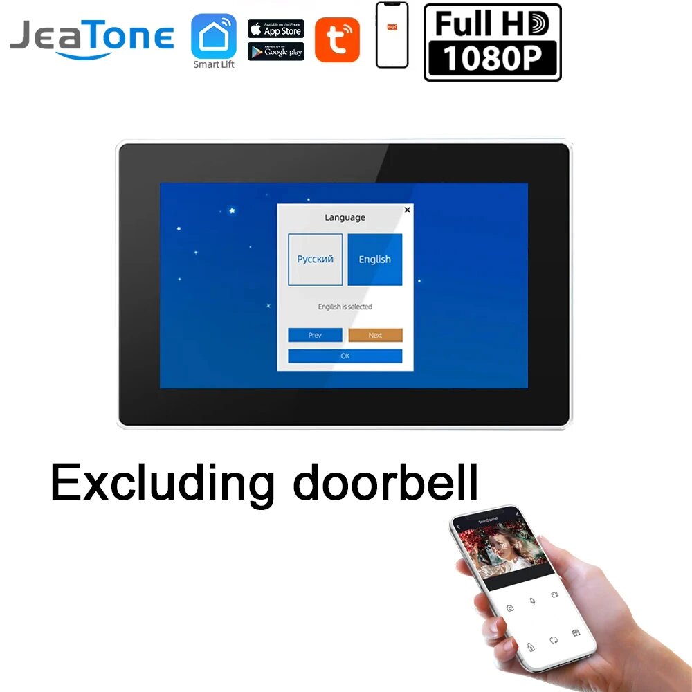 Jeatone 7" видеодомофон проводной, Full HD 1080P, M83721B