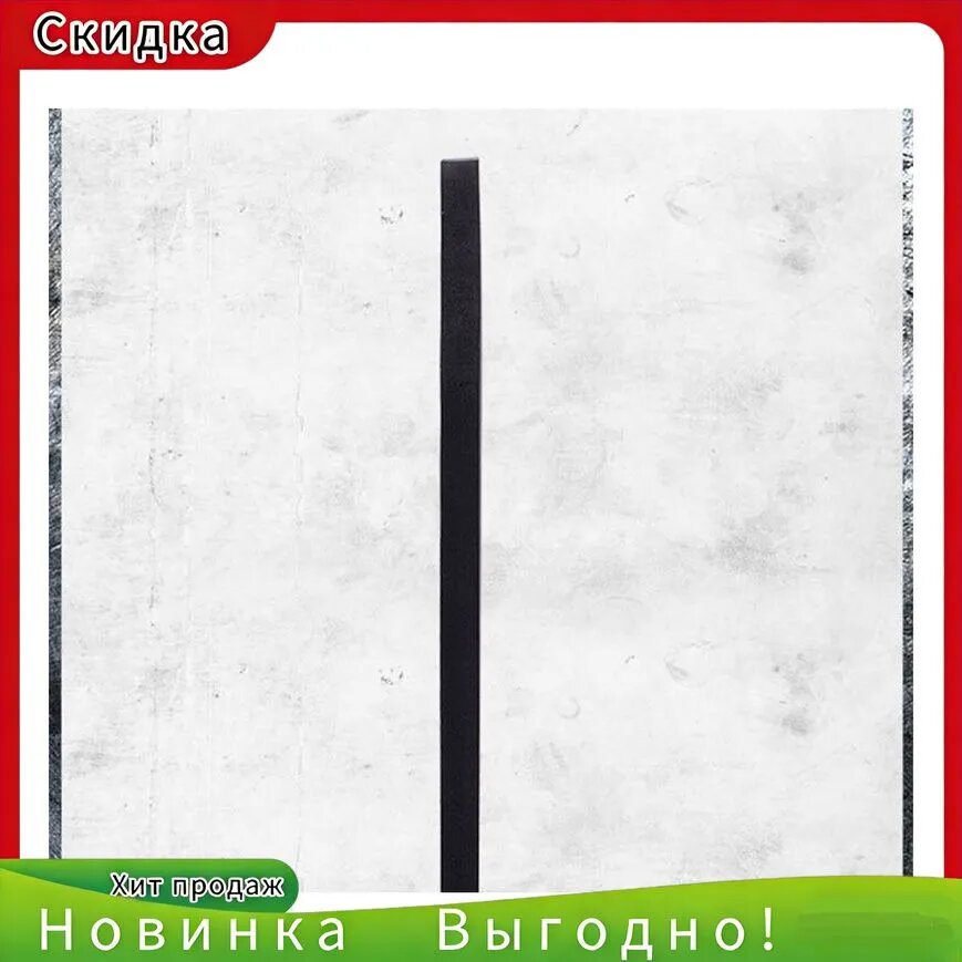 Защита корпуса — фото 1