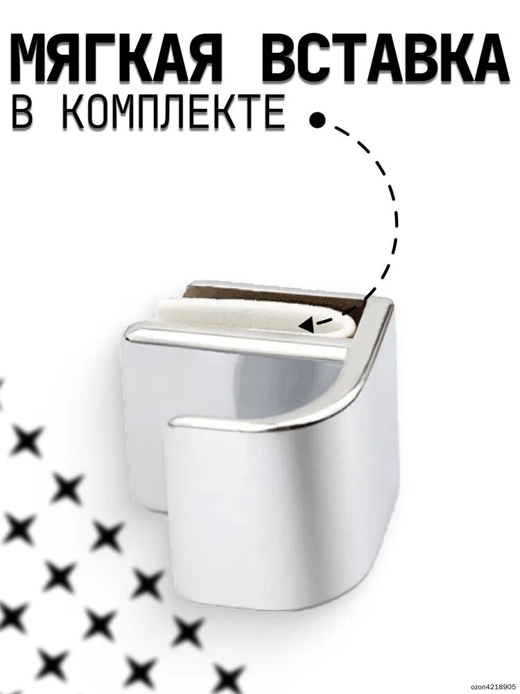 Ручка мебельная — фото 1